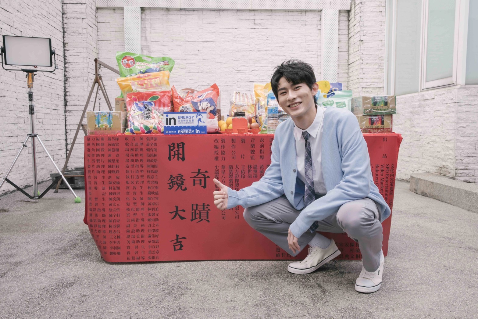 林毓桐 / Taro Lin – 三立藝能